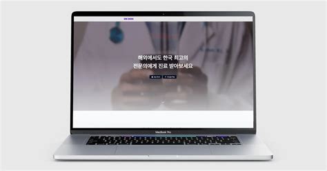 주인성정보 반응형퍼블리싱 김선우 숨고 숨은고수