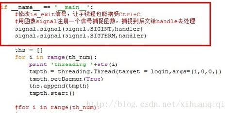 Python 多线程服务器验证，实现断开重连，信号量解决主线程ctrlc不退出问题，多线程打印错行问题python Ctrlc 不能退出 Csdn博客