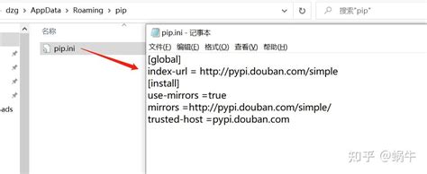 69 Python之pip换源 知乎