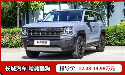 2022年7月suv销量排行榜 比亚迪宋家族夺冠资讯济南汽车网 泉城汽车网 济南鸿图资讯科技倾情打造！济南汽车网