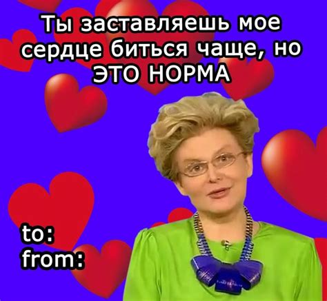 Пин от пользователя Asya на доске валентинки Смешные валентинки