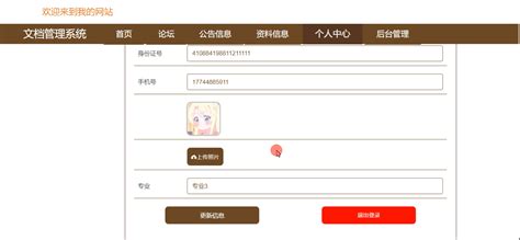 基于springboot的江理工文档管理系统 毕业设计 Springbootvuemysqlspringboot文档管理系统 Csdn博客