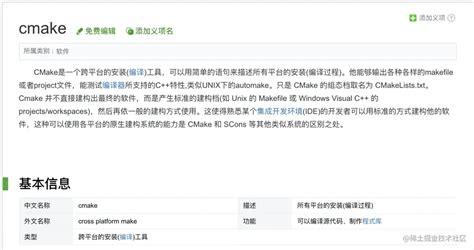 【转载】ndk 入门：环境配置ndk配置 Csdn博客