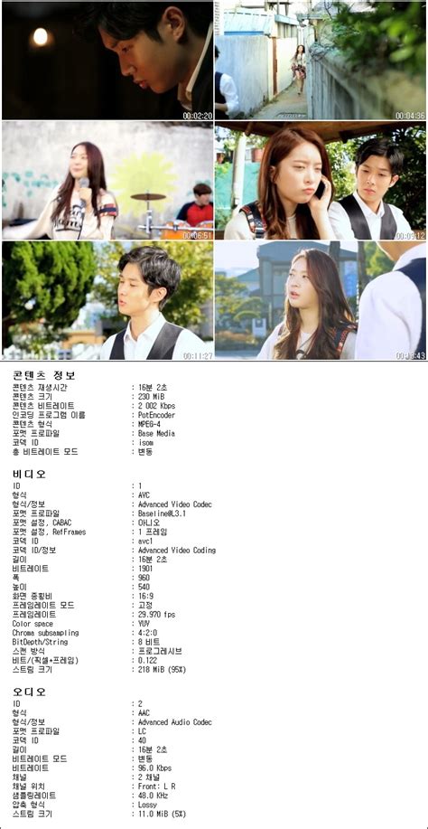 낯선하루웹드라마최우식아영달샤벳2화 다운로드