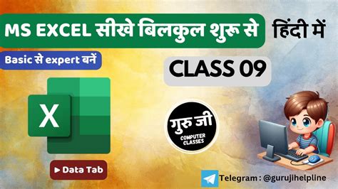 Ms Excel Part 9 Ms Excel Data Tab From Basic Ms Excel Tutorial For Beginners Ms Excel In