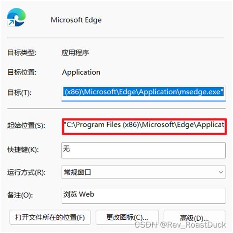 selenium 控制已打开的浏览器 python edge 技术分享 云服务器