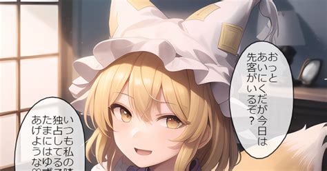 Pixai 先着1名 佐藤秋のイラスト Pixiv