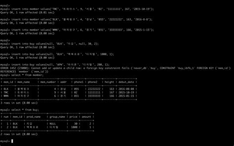[혼공학습단 혼공sql] 4주차 chap 05 테이블과 뷰