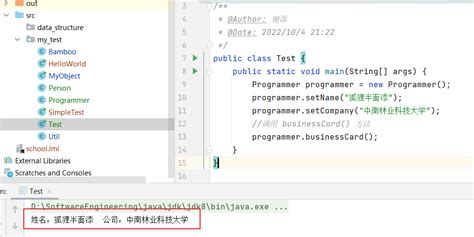 中南林业科技大学java实验报告七：子类与继承java子类与继承实验报告 Csdn博客