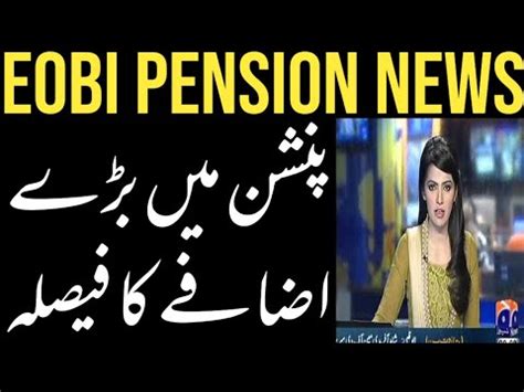 EOBI PENSION NEWS 2022 EOBI Latest News About Pension EOBI Latest