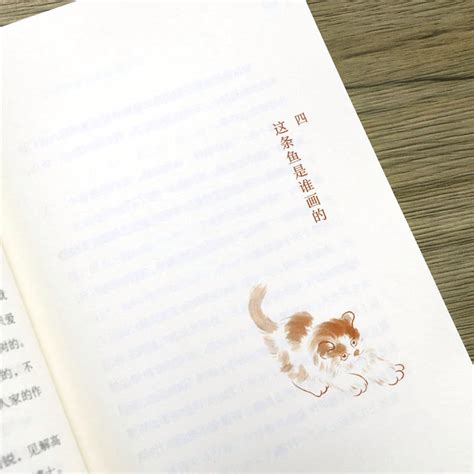 猫博士的作文课胡怀琛二十四堂阅读写作课沐绍良语文学习写作方法小学生三四五六年级作文写作中小学生写作技巧书籍 虎窝淘