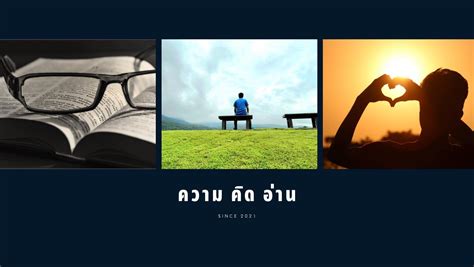 สามเณรใหญ่ สังฆมณฑลสุราษฎร์ธานี วันศุกร์หลังรับเถ้า บทอ่านจากพระวรสารตามคำบอกเล่าของนักบุญมั