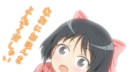 ブレイブウィッチーズ なおちゃん3さい 宏義中・∀・のイラスト Pixiv