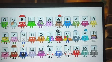 Alphablocks Intro 2022 But With Russian Letters Of The Alphabet