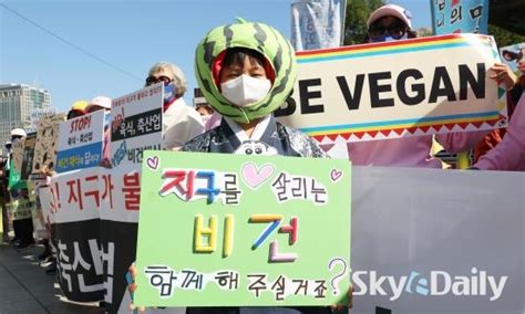 11월1일은 세계 비건의 날