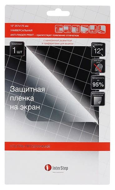 Универсальные защитные пленки для планшета - купить защитную пленку на ...