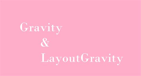 Perbedaan Gravity Dan Layout Gravity In My Post