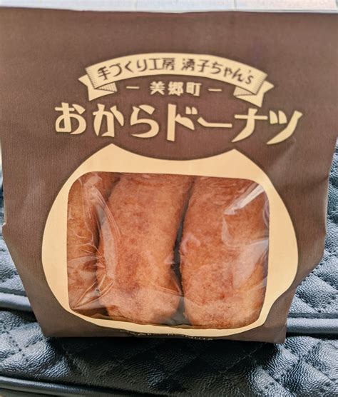 めたりか On Twitter むっちり食感に素朴な甘さで癒やされました。