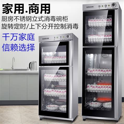 商用立式紫外线灯消毒碗筷柜家用小型不锈钢台式高温杀菌厨房烘干 知乎