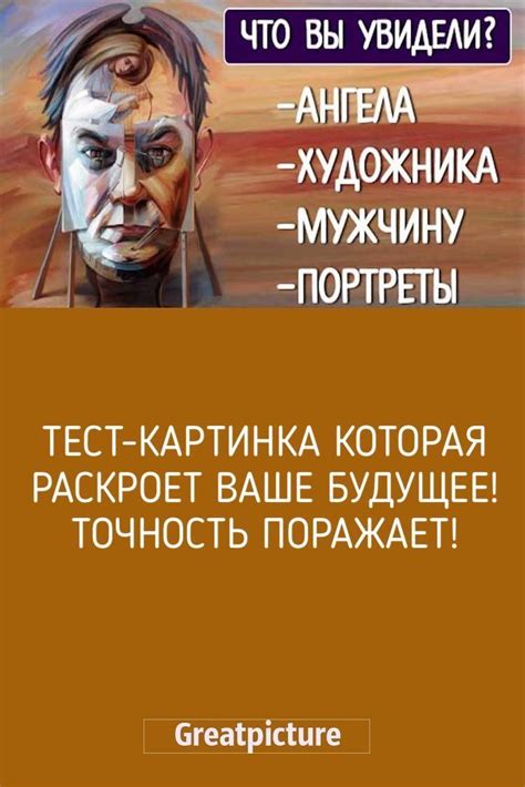 Тест картинка которая раскроет ваше будущее Старые поздравительные открытки Тесто
