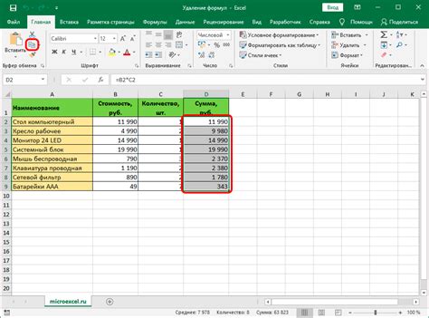 Как в Excel сохранить значения без формул