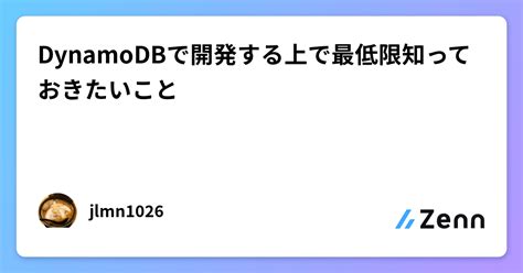 Dynamodb