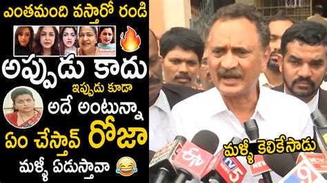 Bandaru Satyanarayana Gives Clear Statement On His Comments About