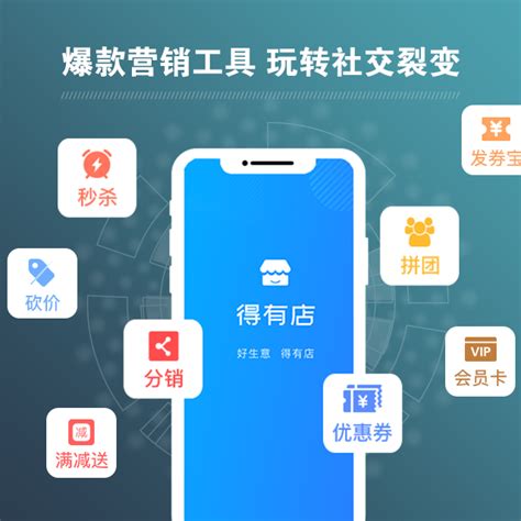 微信小程序开发工具哪个好用？这款小程序开发工具小白也能用 新闻中心 得有店