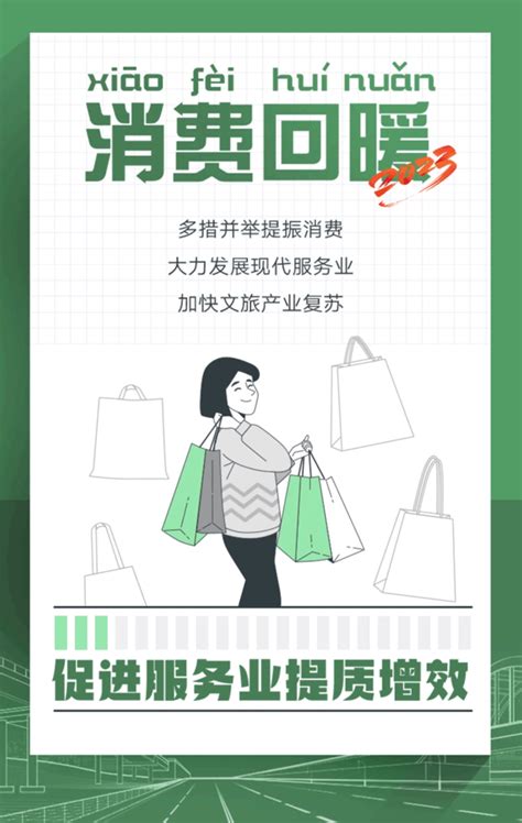 来，一起刷新运城2023年发展“进度条” 新华网