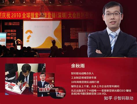 大咖来了 智码联动与余秋雨老师完成战略合伙人签约仪式 知乎