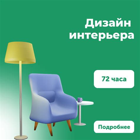 Проект "Время творить и развиваться". Образовательная платформа "ПрофШкола"