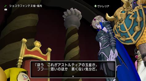 第8回アストルティア・クイーンの結果発表！（カンフー番傘を入手） ドラクエ10攻略 ラグナのブログ