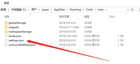 Vscode 同步设置及扩展插件 Xzqyun 博客园