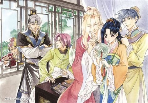 Pin On 彩雲國物語 Saiunkoku Monogatari 1