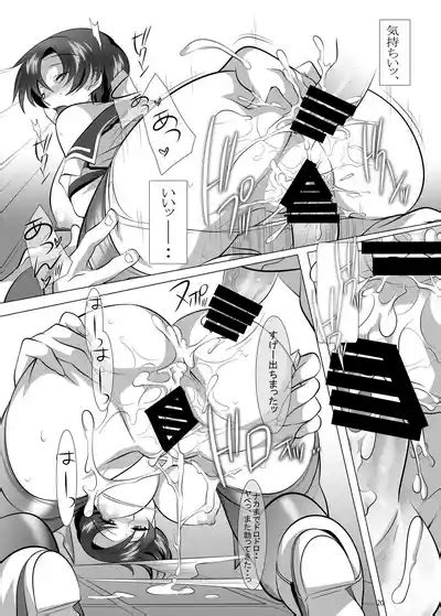 Katabutsu Kanchou Dx Nhentai Hentai Doujinshi And Manga