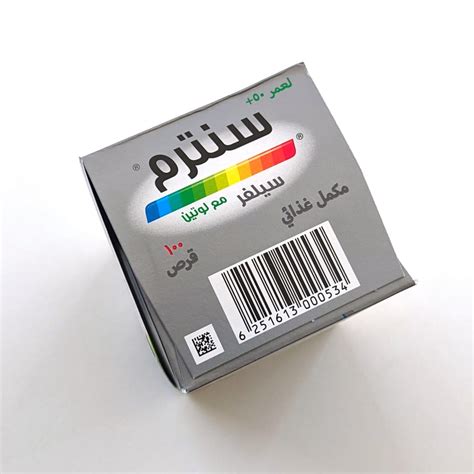 Imported Pfizers Centrum Silver With Lutein Multivitamins For Sale