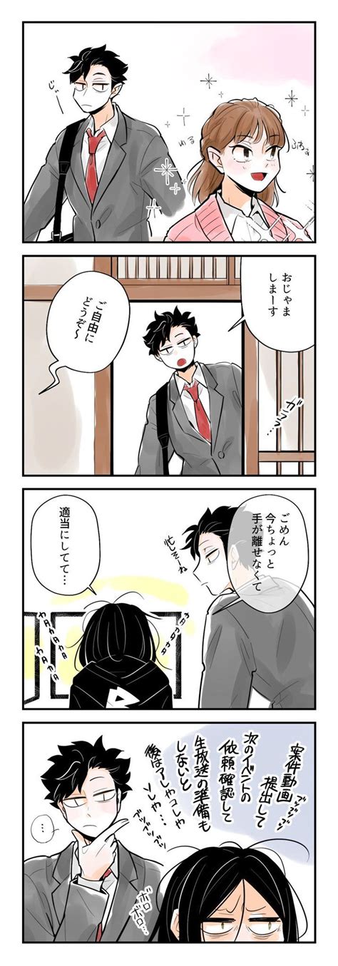 ボード「クイック保存」のピン