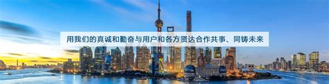 陕西建设机械股份有限公司