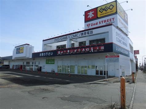 ゲオ札幌手稲店（北海道札幌市手稲区）の店舗情報 Dvdcdレンタル・ゲーム販売ならgeo（ゲオ）