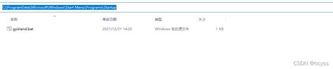 Java Jar在windows环境下设置开机自启动windows Server 2016 Jar 开机自启 Csdn博客