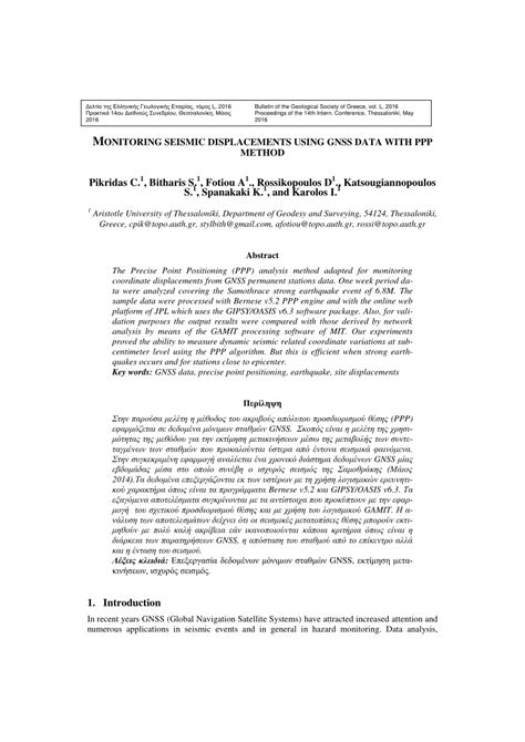 pdf monitoring seismic displacements using gnss data with ppp method