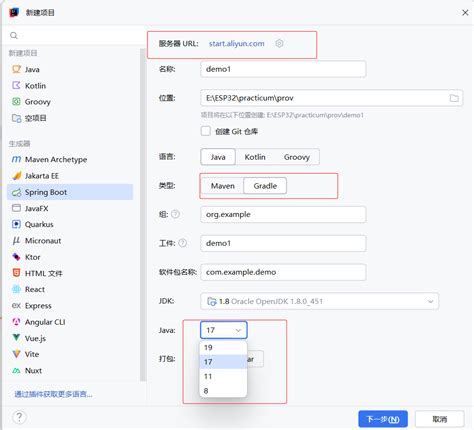 Springbootvue全栈开发记录 Csdn博客