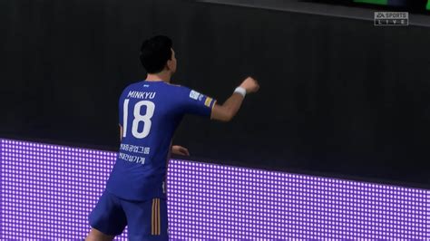 Fifa 23 감독 모드 1시즌 K리그 10r 울산 현대 Vs 인천 유나이티드 주민규 골 Youtube