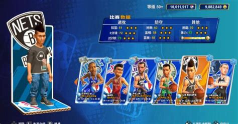 【xci】《nba游乐场2 Nba 2k Playgrounds 2》中文整合版 【含120补丁】switch游戏站