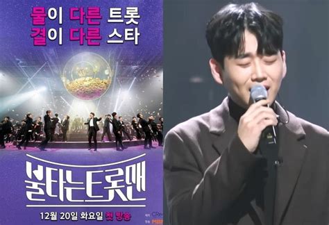 불트 제작진 황영웅 감싸기 논란에 억울특혜 사실 아냐 공식 네이트 연예