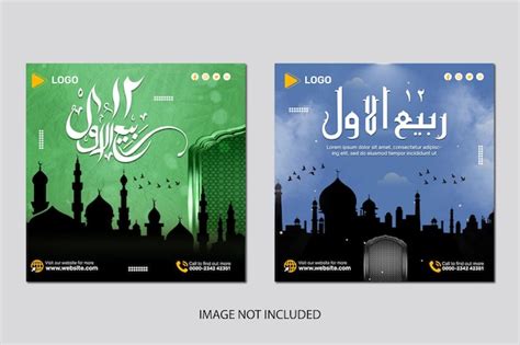 Premium Psd Rabi Ul Awal Islamic Concept With Vertical Social Media
