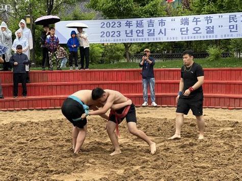 체육경기로 단오절 경축 연변일보 Yanbian Daily