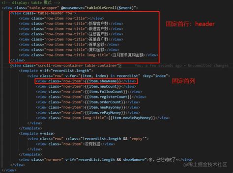 Write A Table With Fixed Rows And Columns Using The UniAPP Framework