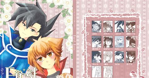 千年バトルin大阪 【千バト大阪】vj十万アンソロジー【c24 Oasis】 みなかみのマンガ 遊戯王gx女性向け 十万 Pixiv