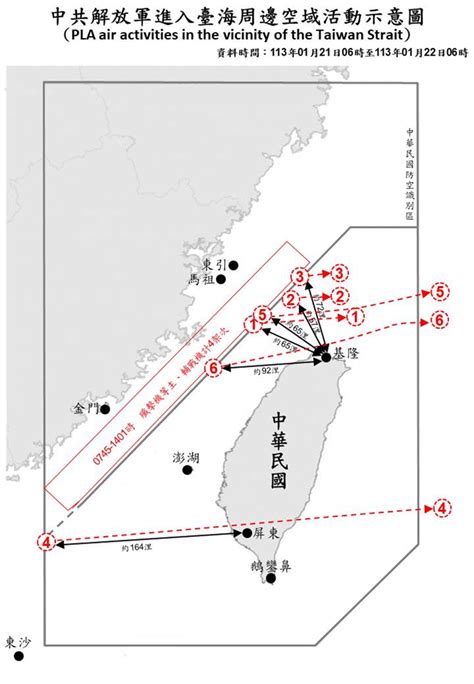 國防部偵獲6枚中共空飄氣球 創單日數量新高